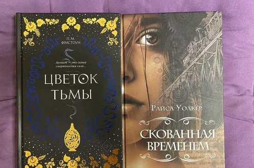 Книги изд. Freedom