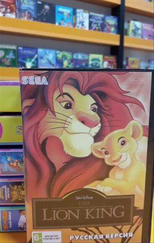 THE lion king для sega