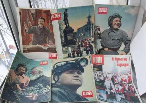 Журналы Огонёк СССР 1952 и 1989 годы
