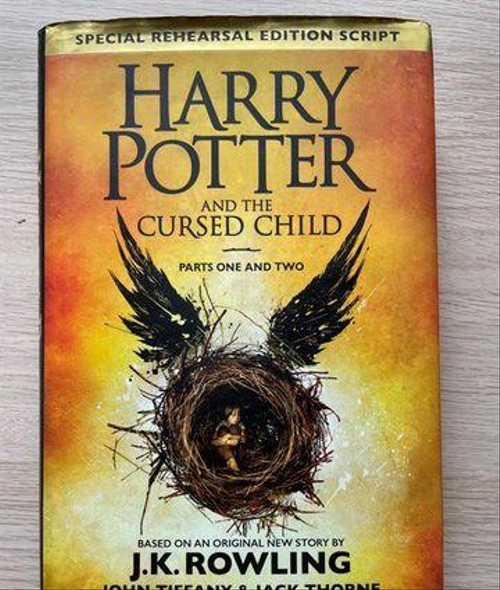 Rowling J.K. "Harry Potter and the Cursed Child