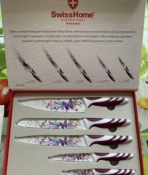 Набор кухонных ножей SwissHome