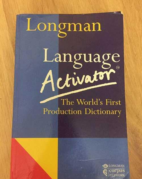 Longman language activator