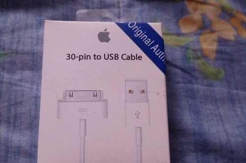 30-pin to usb cable