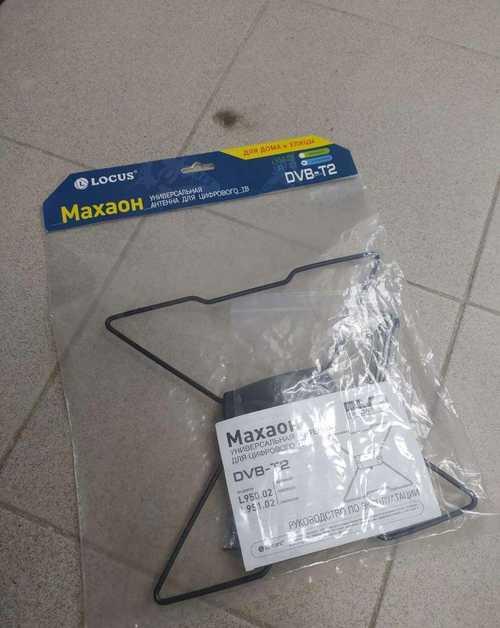 Антенна Махаон L951. 02 новая