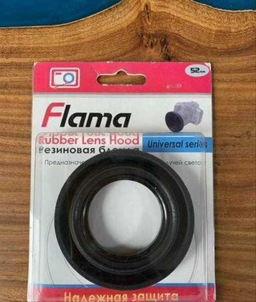 Бленда резиновая Flama 52mm