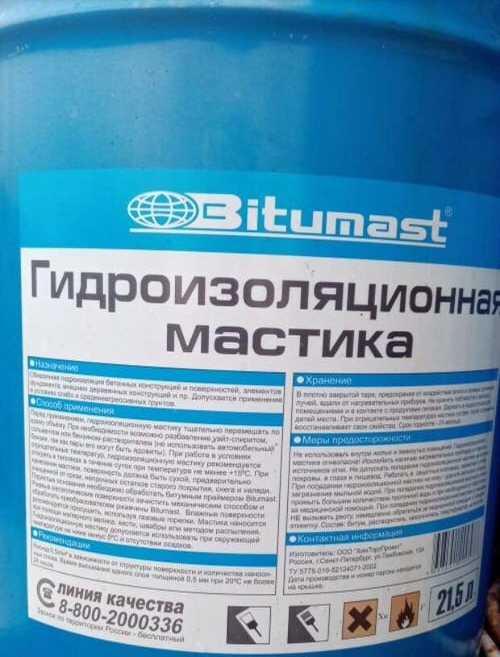 Гидроизоляционная мастика Bitumast 21,5л