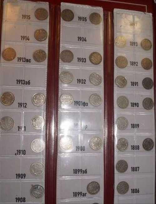 Продам монеты 5 копеек Царской России серебро