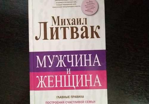 Книга