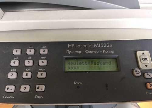 Мфу hp 1522 на запчасти