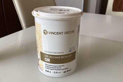 Декоративная золотая краска Vincent Decor