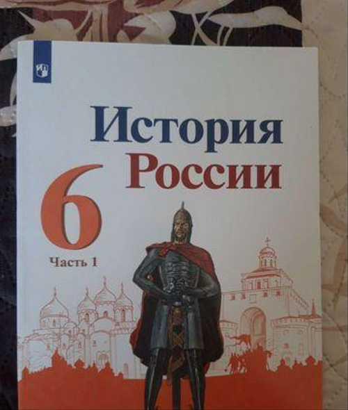 Учебник