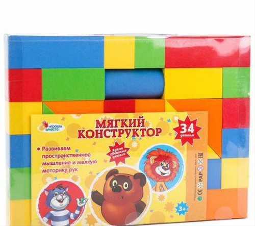 Мягкий конструктор Играем вместе Союзмультфильм, 34 детали (B522089-R)