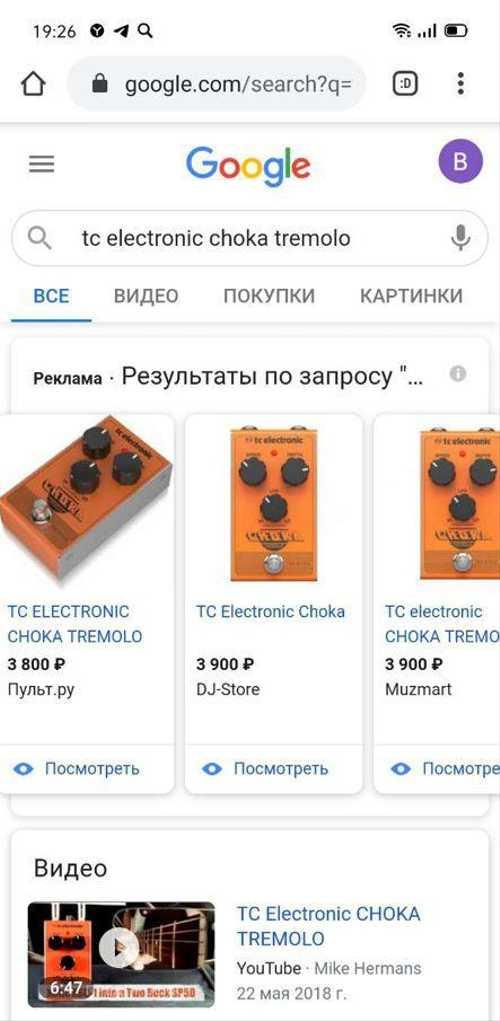 Педаль тремоло tc electronic