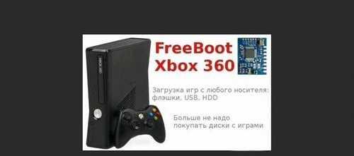 Xbox 360 FreeBoot +игры