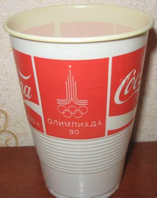 Стакан пластиковый coca-cola Москва олимпиада 80