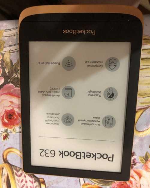 Электронная книга Pocketbook