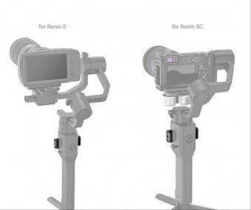 Nato рельс SmallRig 3032 для DJI Ronin S/SC