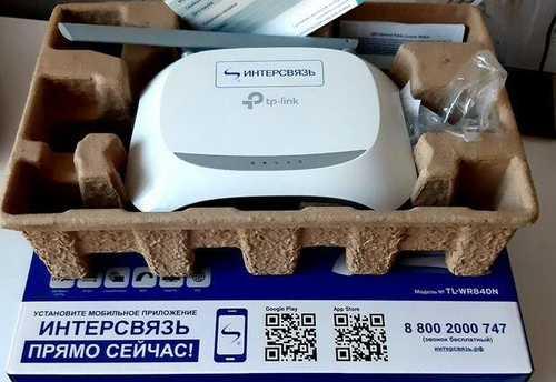 Wifi роутер Интерсвязь