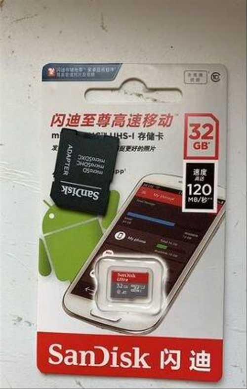Карта памяти MicroSD, San Disk, 32 Гб, новая