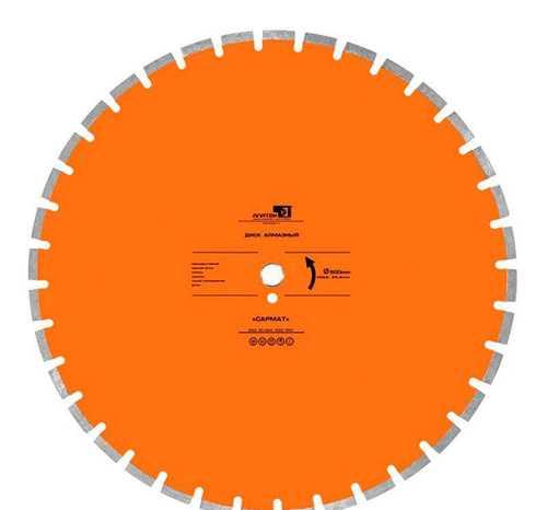 Диск алмазный Сармат d 600 мм (40x4,5x10+2)