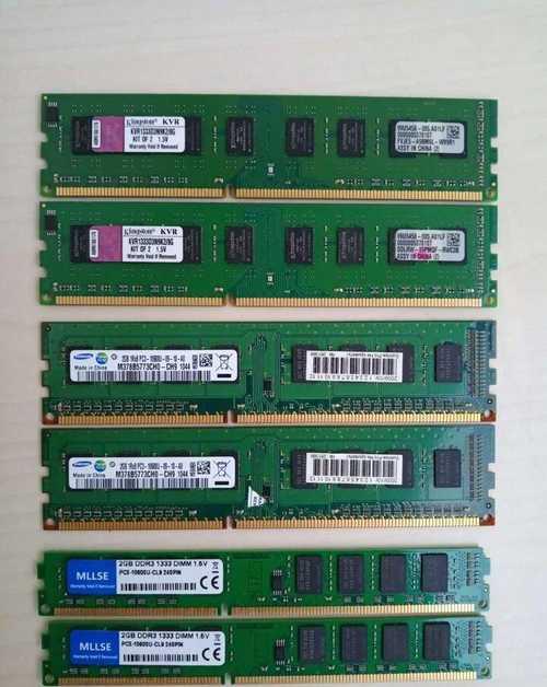 DDR3 8Gb, ddr3 4gb, ddr3 4gb low profile