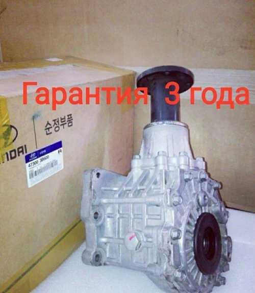 Раздатка 3B600 3B610 3B630 3B200 3B620 3B800 kia