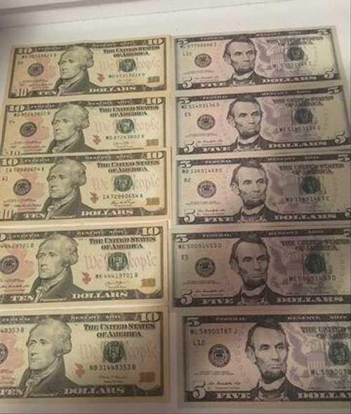 2, 5 ти и 10 долларовые банкноты США
