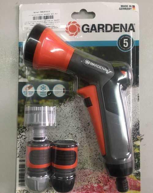 Пистолет для полива Gardena с набором