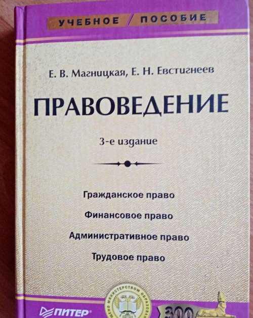 Книга