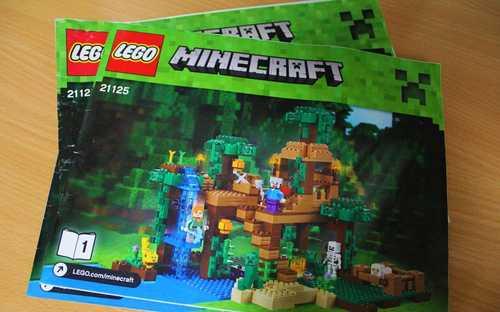 Lego Minecraft 21125