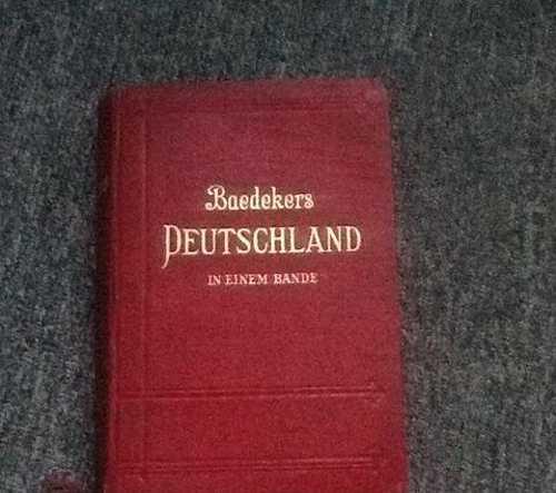 Karl Baedeker "Deutschland", 1925
