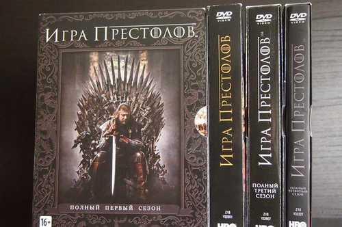 Игра престолов (1-4 сезон) - лицензия 20 DVD