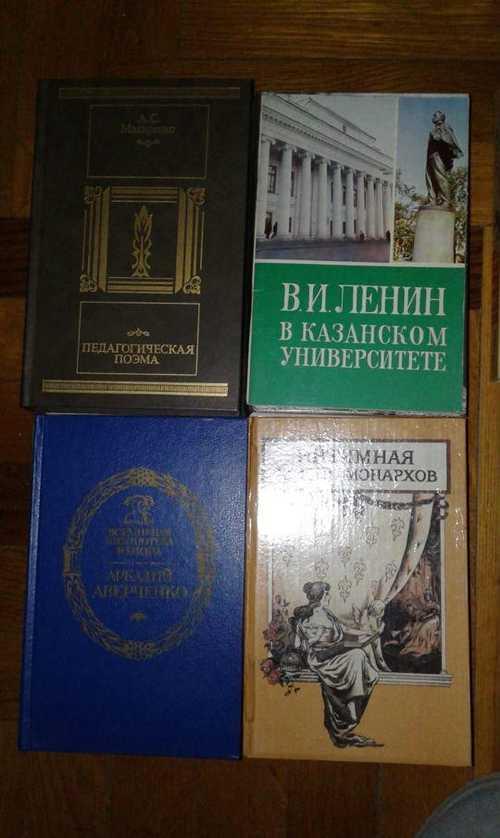 Книги