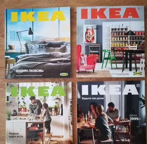 Каталоги IKEA (2014, 2015, 2016, 2017) новые