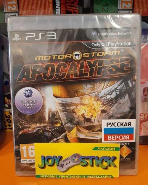 Motorstorm: Apocalypse (New)(PS3, русская версия)