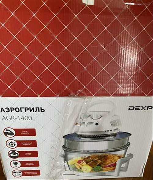 Аэрогриль бу dexp
