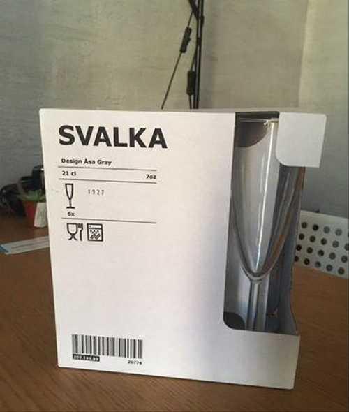 Бокалы svalka IKEA