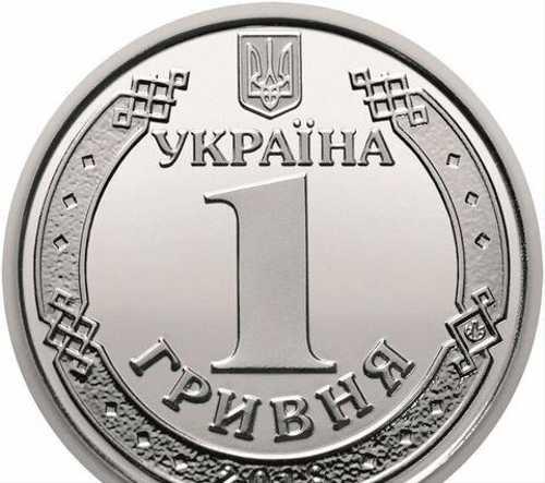 Монеты 1, 2, 5, 10 гривен Украина 2018