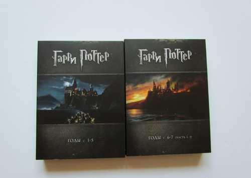 Гарри Поттер Blu-ray подарочное издание + маски