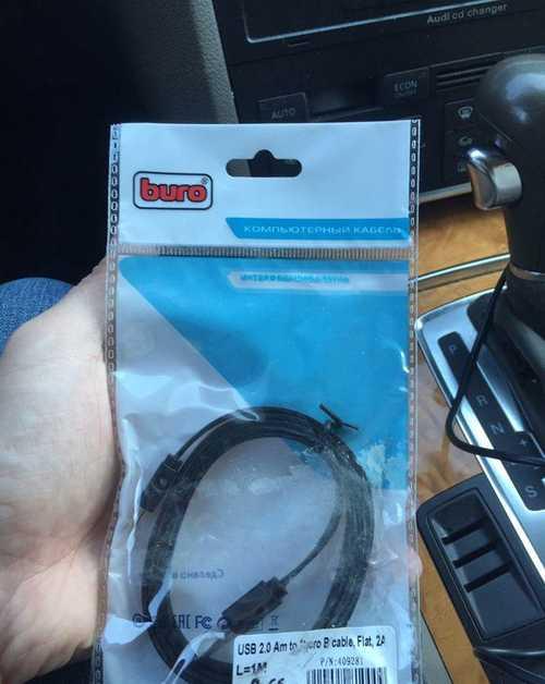 Кабель micro usb