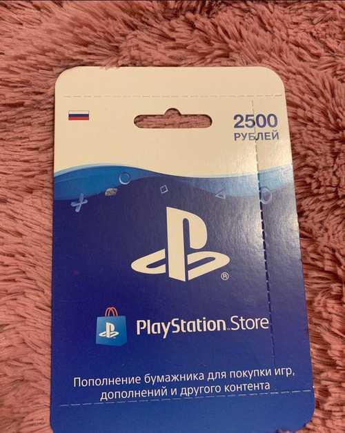 Карта пополнения кошелька playstation store турция