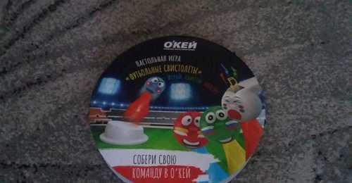 Коробка для свистолетов Окей и свистолеты