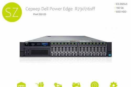 Сервер Dell Power Edge R730\16sff(192gb)