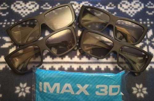 Очки для imax 3D