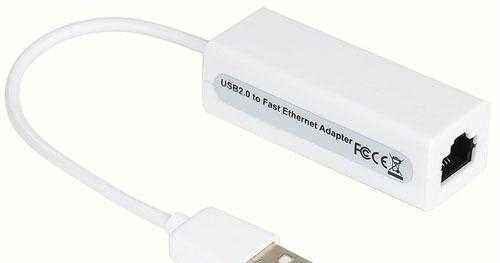 Отключается usb сетевая карта