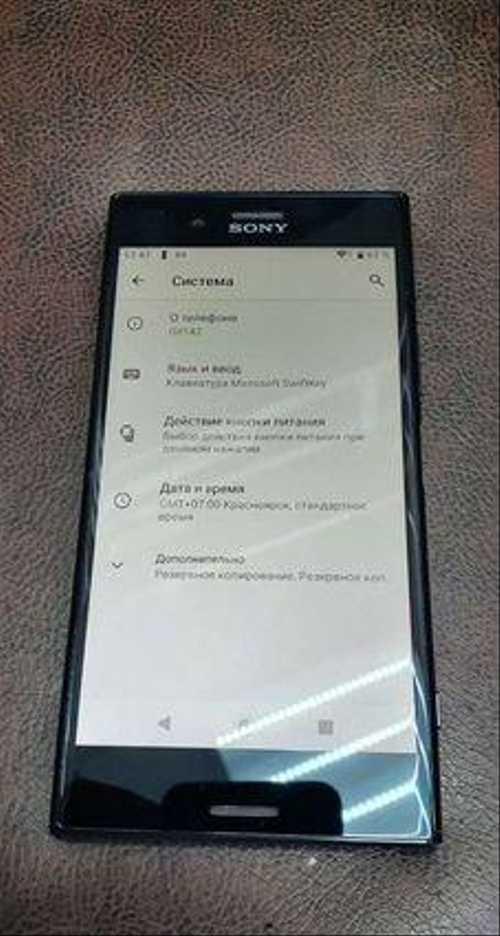 Sony Xperia g8142