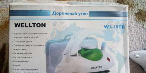 Дорожный утюг Wellton WI-I0TR