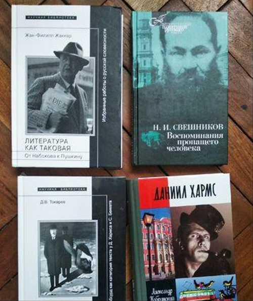 Хармс, Свешников, Беккет, Жаккар