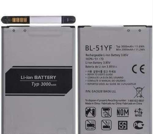 Аккумулятор / батарея BL-51YF для LG