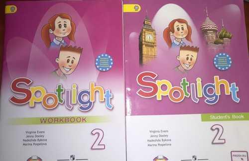 Английский язык Spotlight 2 Workbook. Спотлайт 2 воркбук. Workbook 2 класс Spotlight. Spotlight 2 student's book.